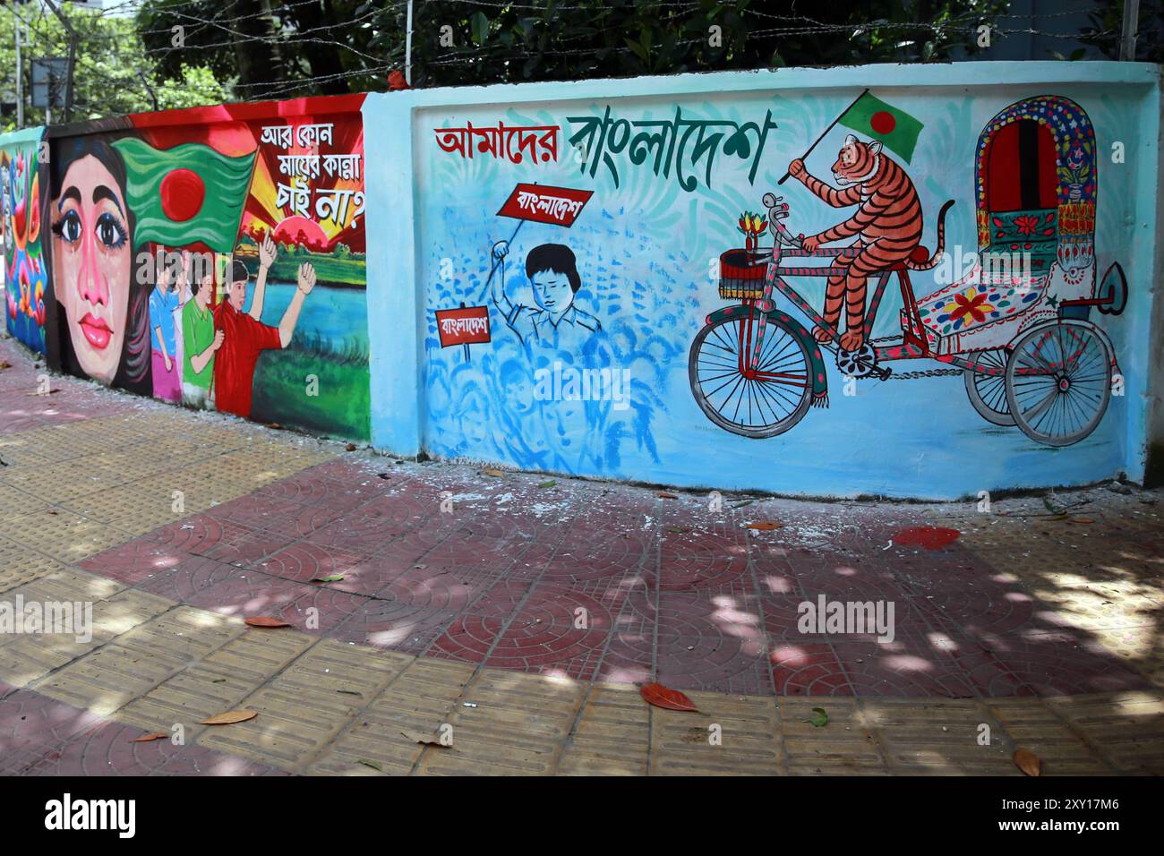 The graffitied walls of Dhaka University are decorated with various ideological slogans and ...