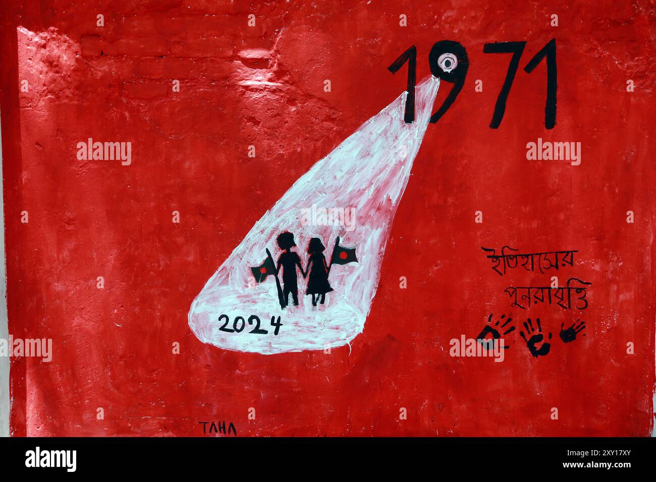 The graffitied walls of Dhaka University are decorated with various ideological slogans and ...