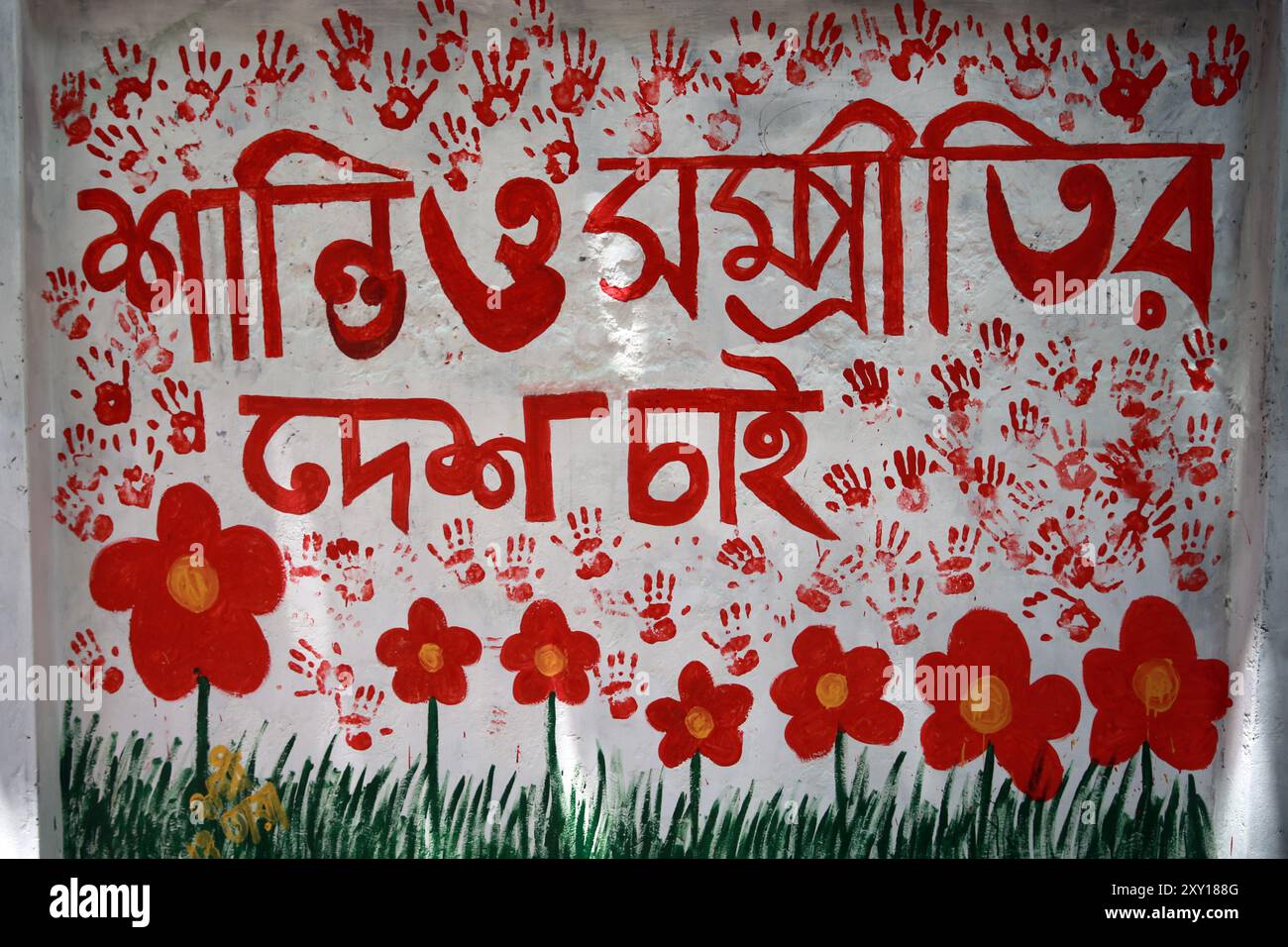 The graffitied walls of Dhaka University are decorated with various ideological slogans and ...