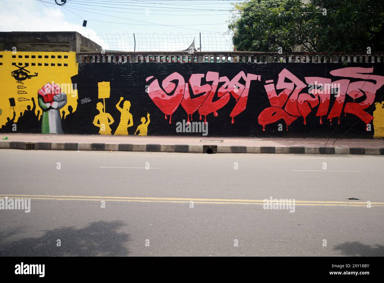 The graffitied walls of Dhaka University are decorated with various ideological slogans and ...