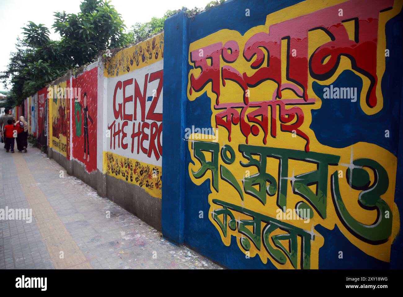 The graffitied walls at Agargaon Area are decorated with various ...