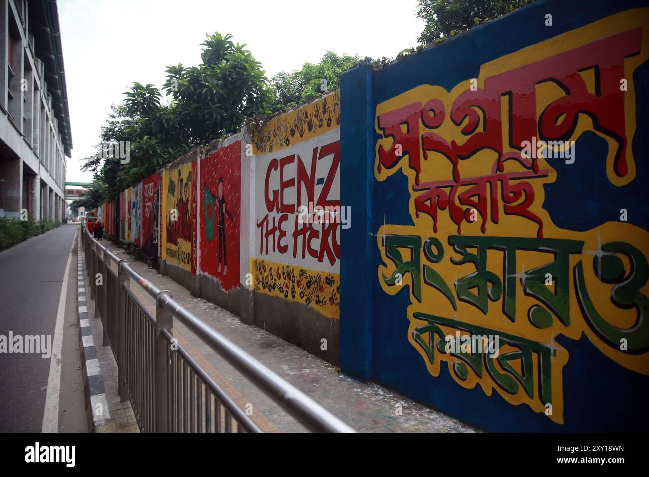 The graffitied walls at Agargaon Area are decorated with various ...