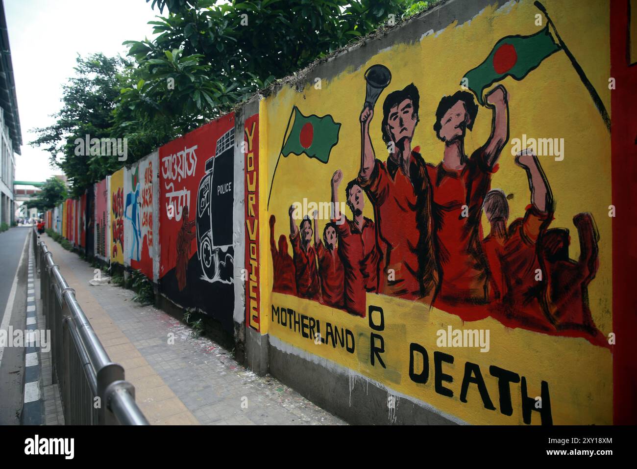 The graffitied walls at Agargaon Area are decorated with various ...