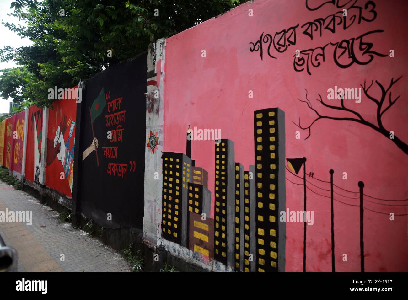 The graffitied walls at Agargaon Area are decorated with various ...