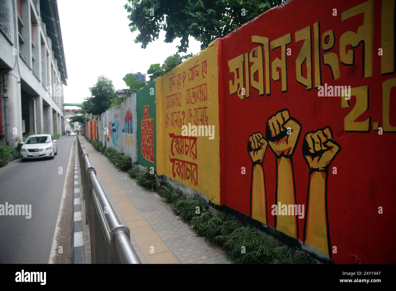 The graffitied walls at Agargaon Area are decorated with various ...