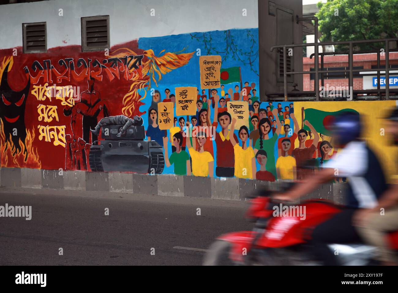 The graffitied walls at Agargaon Area are decorated with various ...