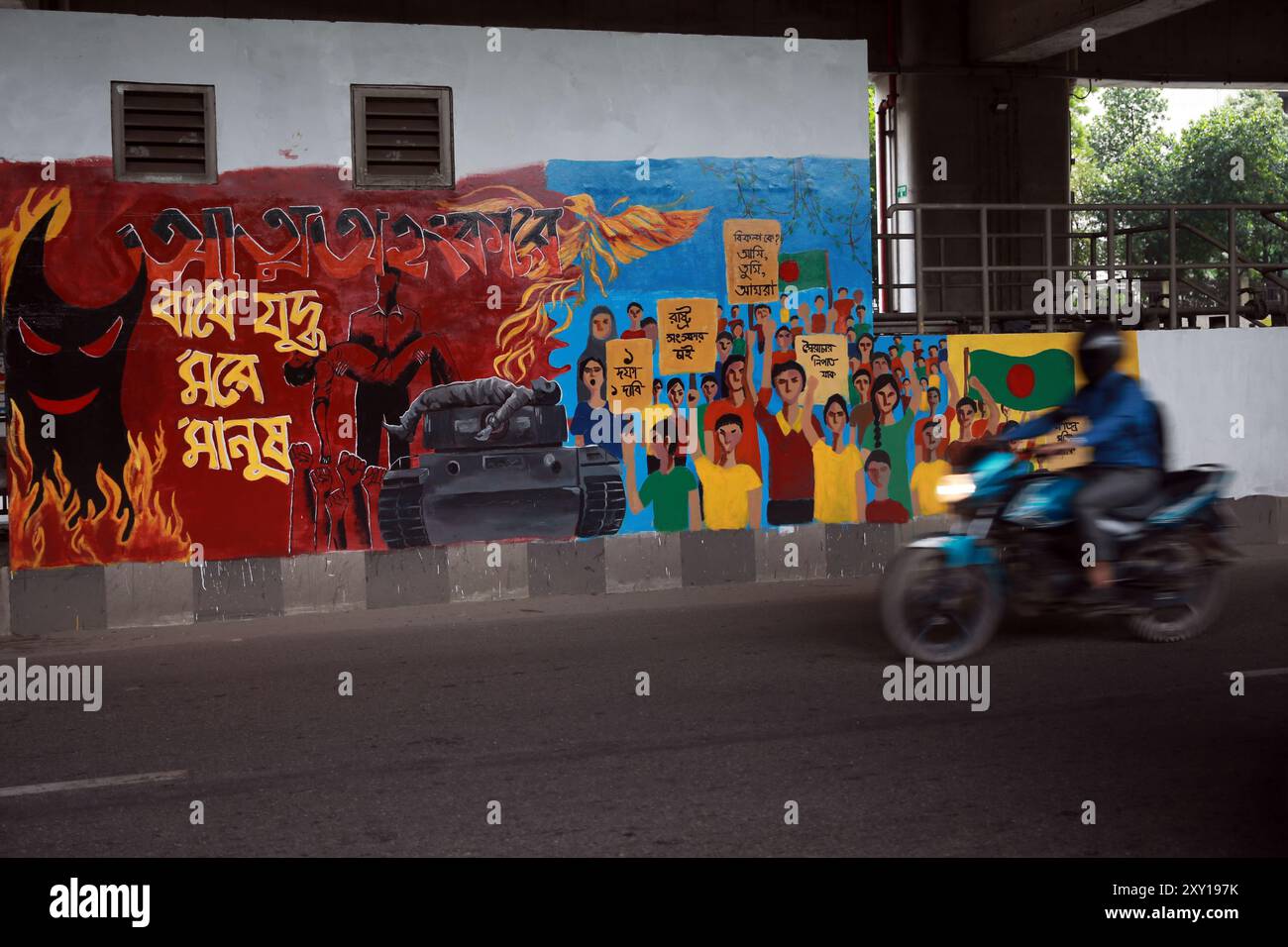 The graffitied walls at Agargaon Area are decorated with various ...