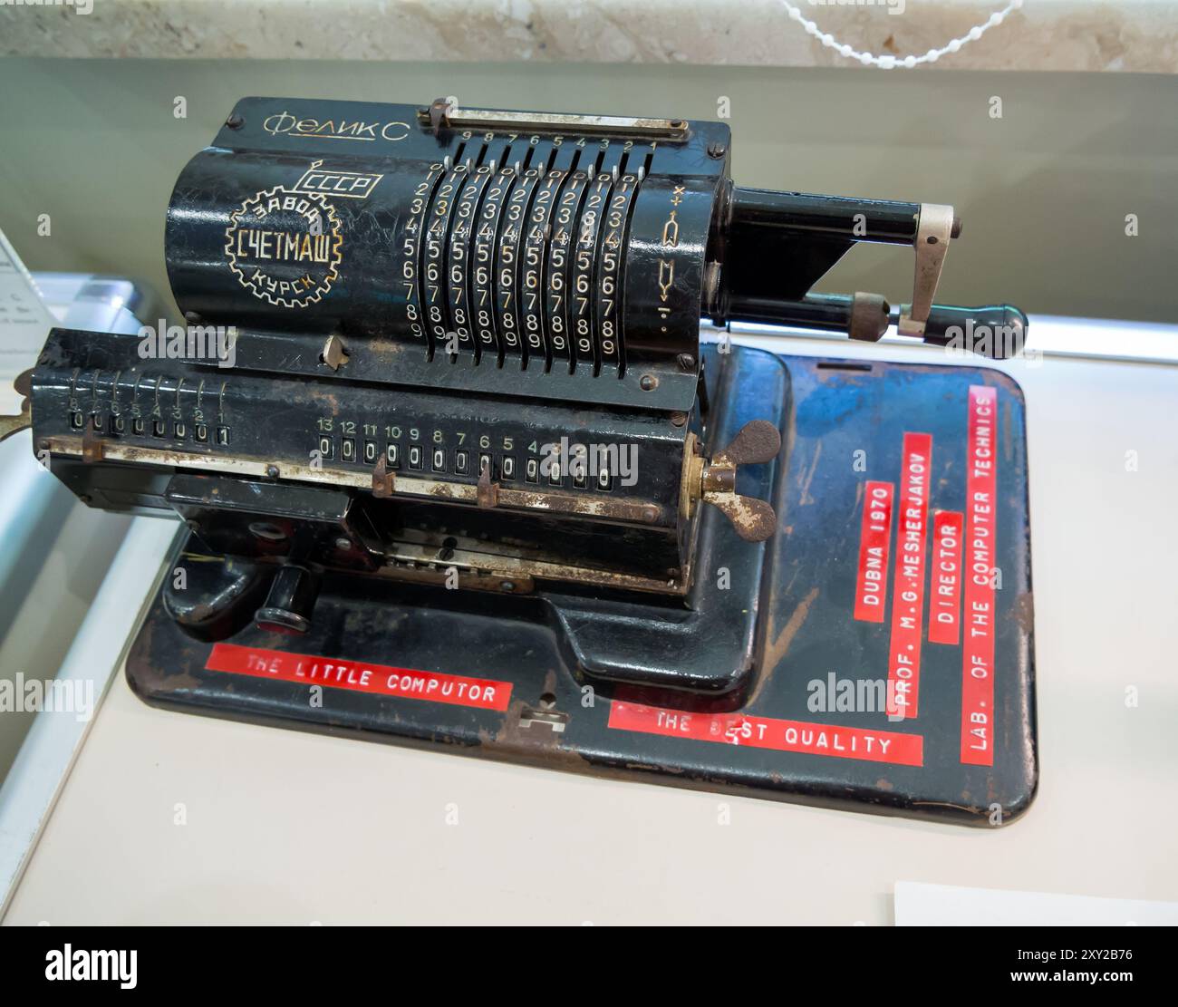 Moscow institute of physics hi-res stock photography and images - Alamy