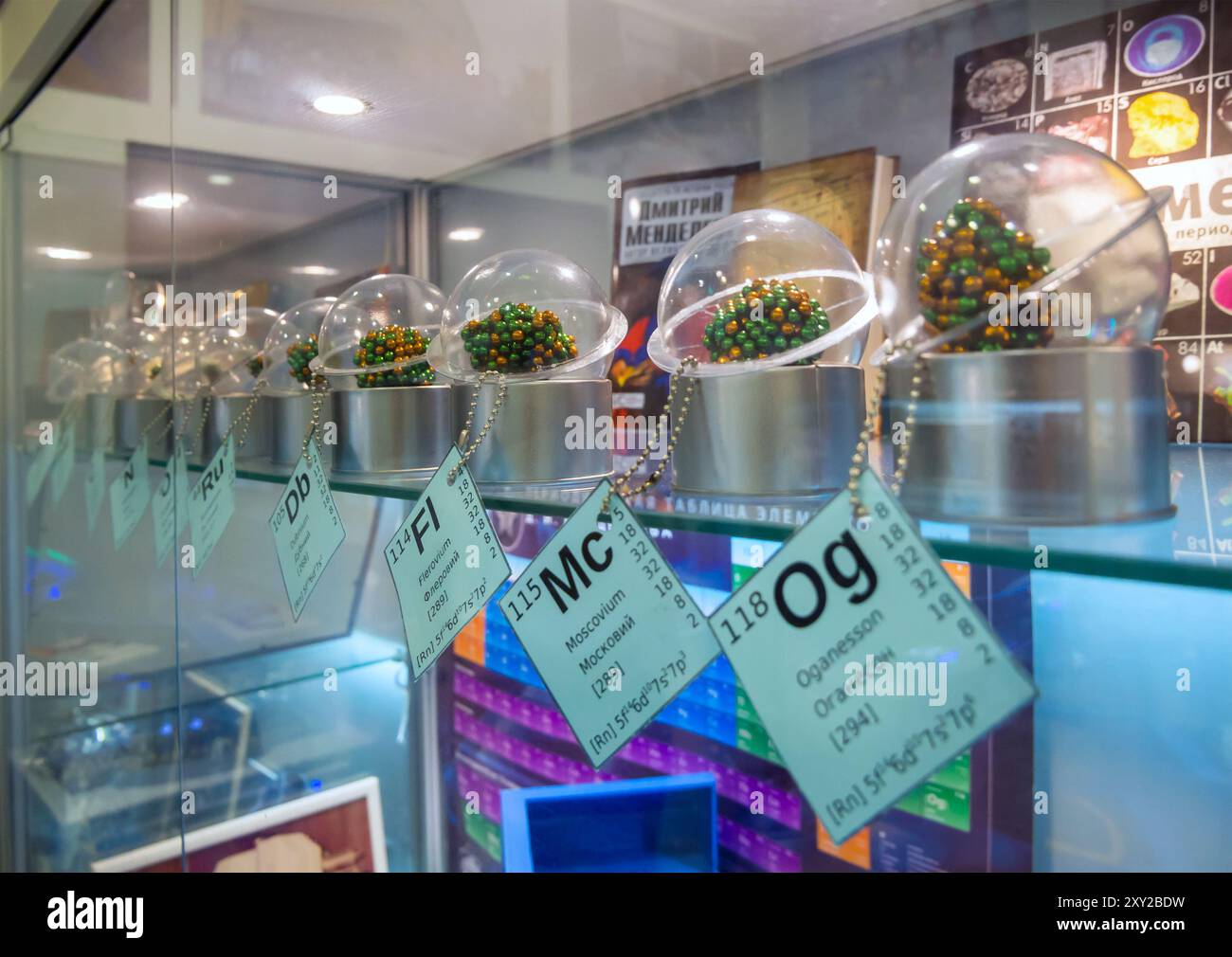 Dubna, Russia - August 21, 2023: Models of nuclei of chemical elements ...