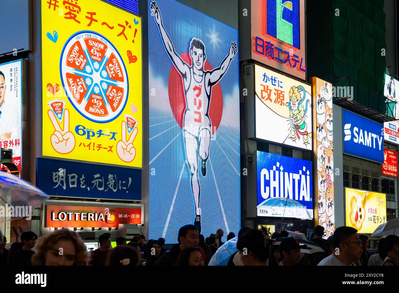 Osaka, Japan - 05.12.2024: The Glico Running Man neon sign in Dotombori ...