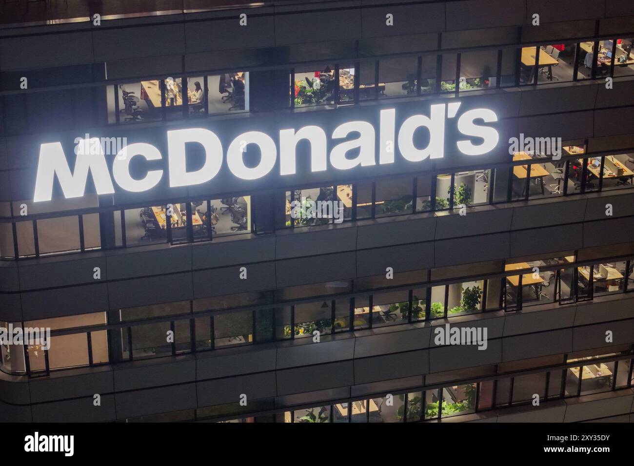 NANJING, CHINA - AUGUST 27, 2024 - The McDonald's China Science and ...