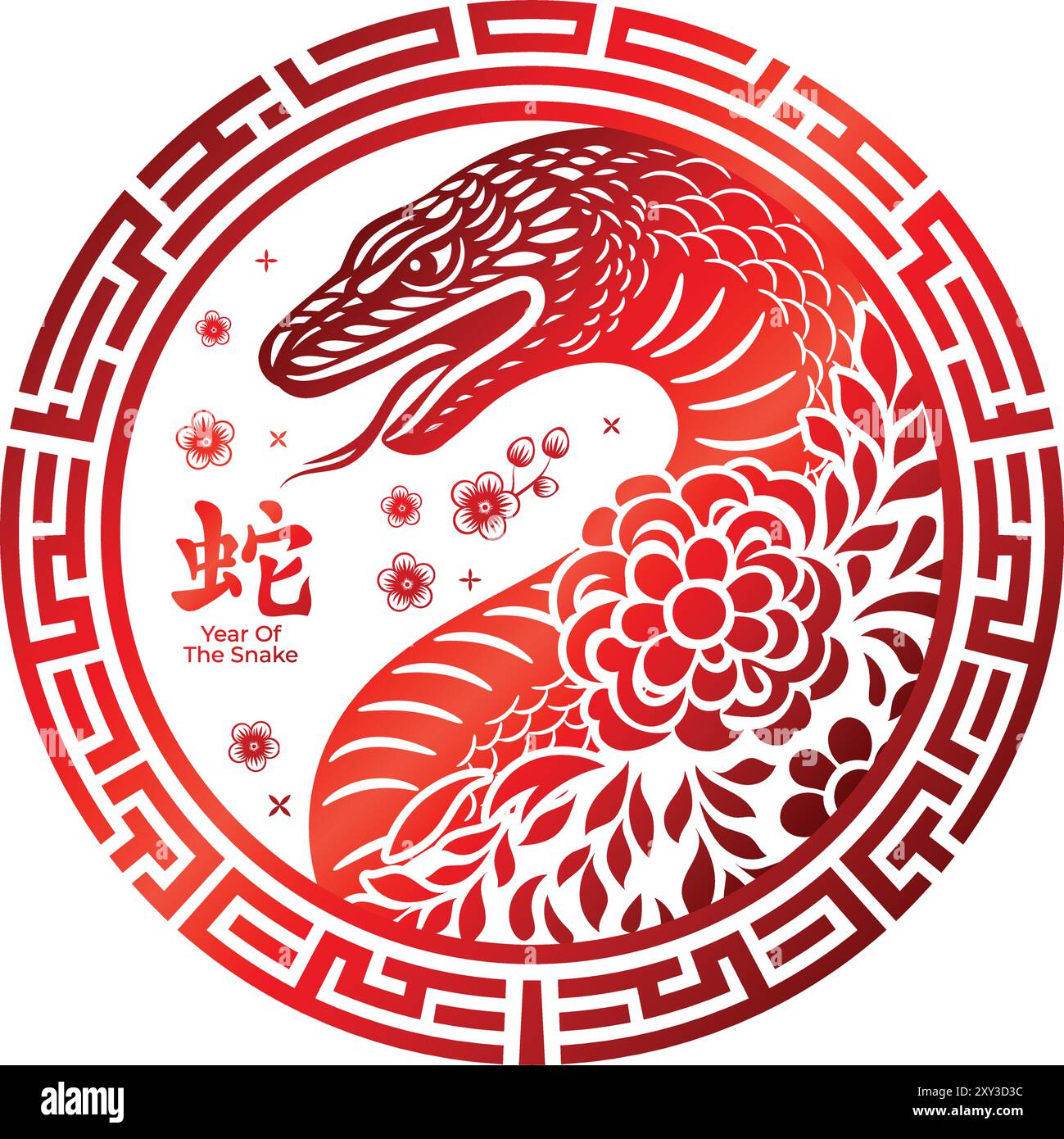 Year of the snake symbol or sign, Chinese new year 2025 silhouette of ...