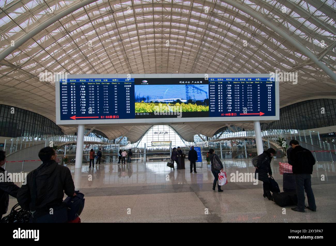 A view of the new Wuhan train station. the super fast bullet trains to ...