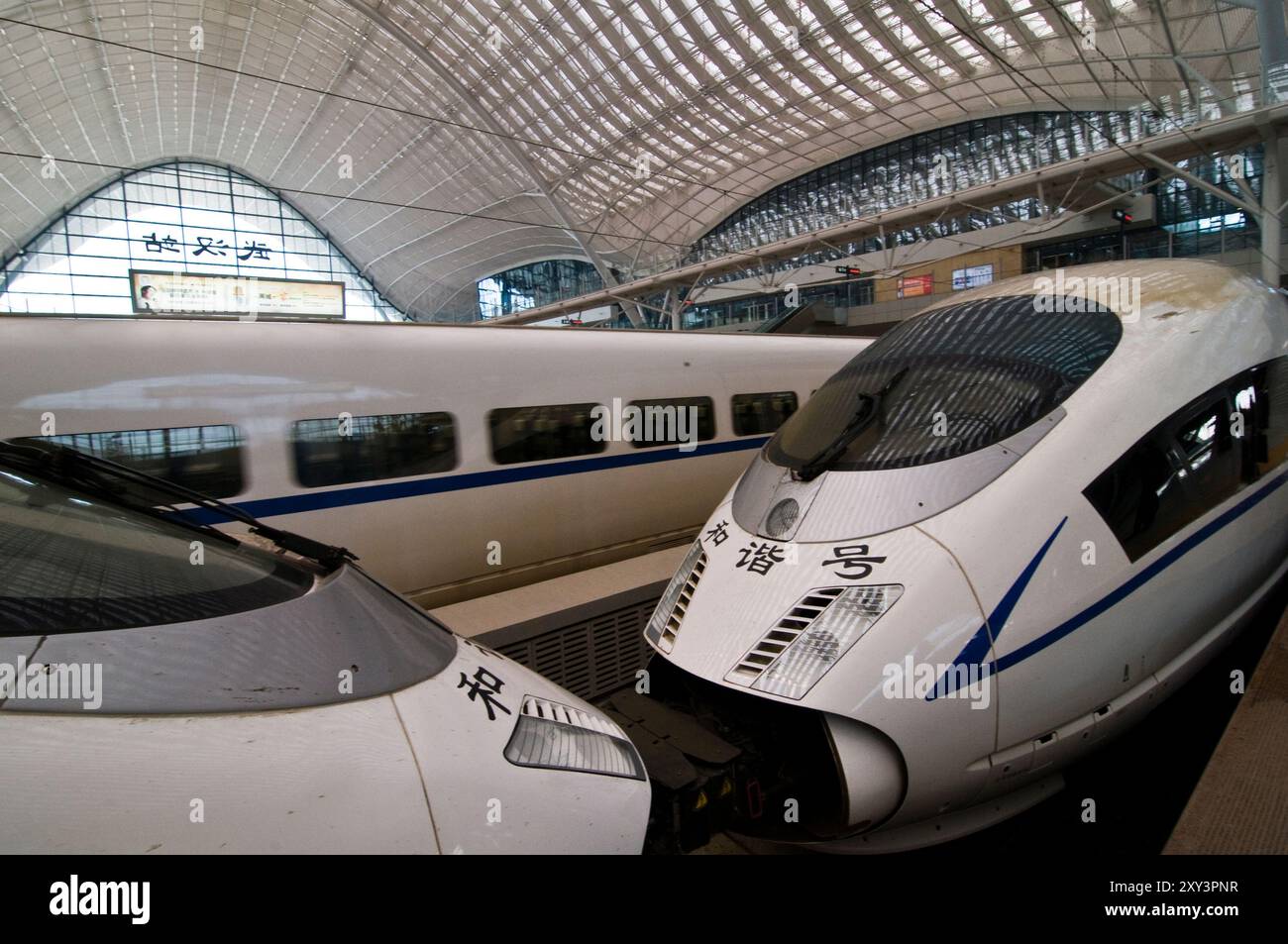 Bullet trains at the Wuhan railway station, Hubei province, China Stock ...