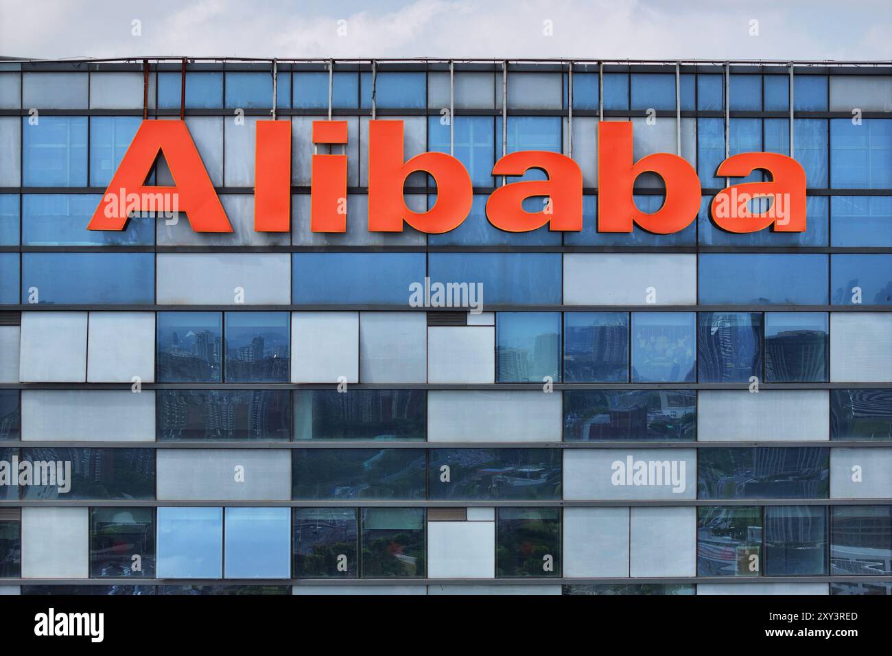 NANJING, CHINA - AUGUST 28, 2024 - The Alibaba office building is seen ...