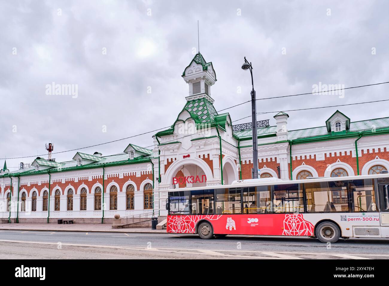 Perm, Russia - May 18, 2024: Building of oldest railway station Perm 1 ...