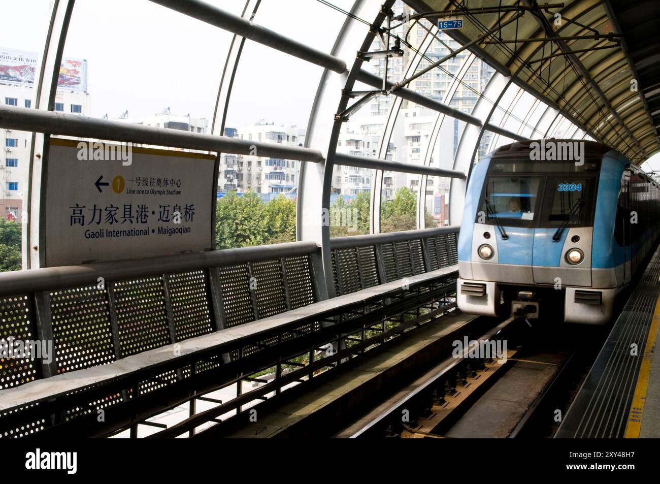 The modern metro system in Nanjing, China Stock Photo - Alamy