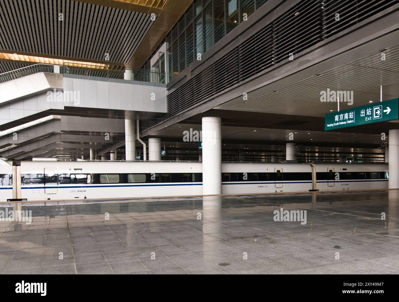 The 'Nanjing South' railway station in Nanjing is the biggest railway ...