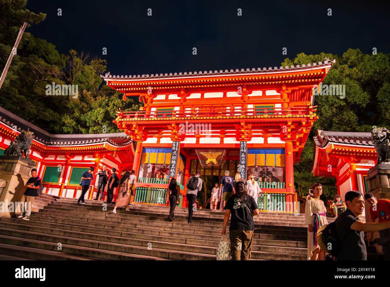 Yasaka Jinja shrine in Kyoto, Japan Stock Photo - Alamy