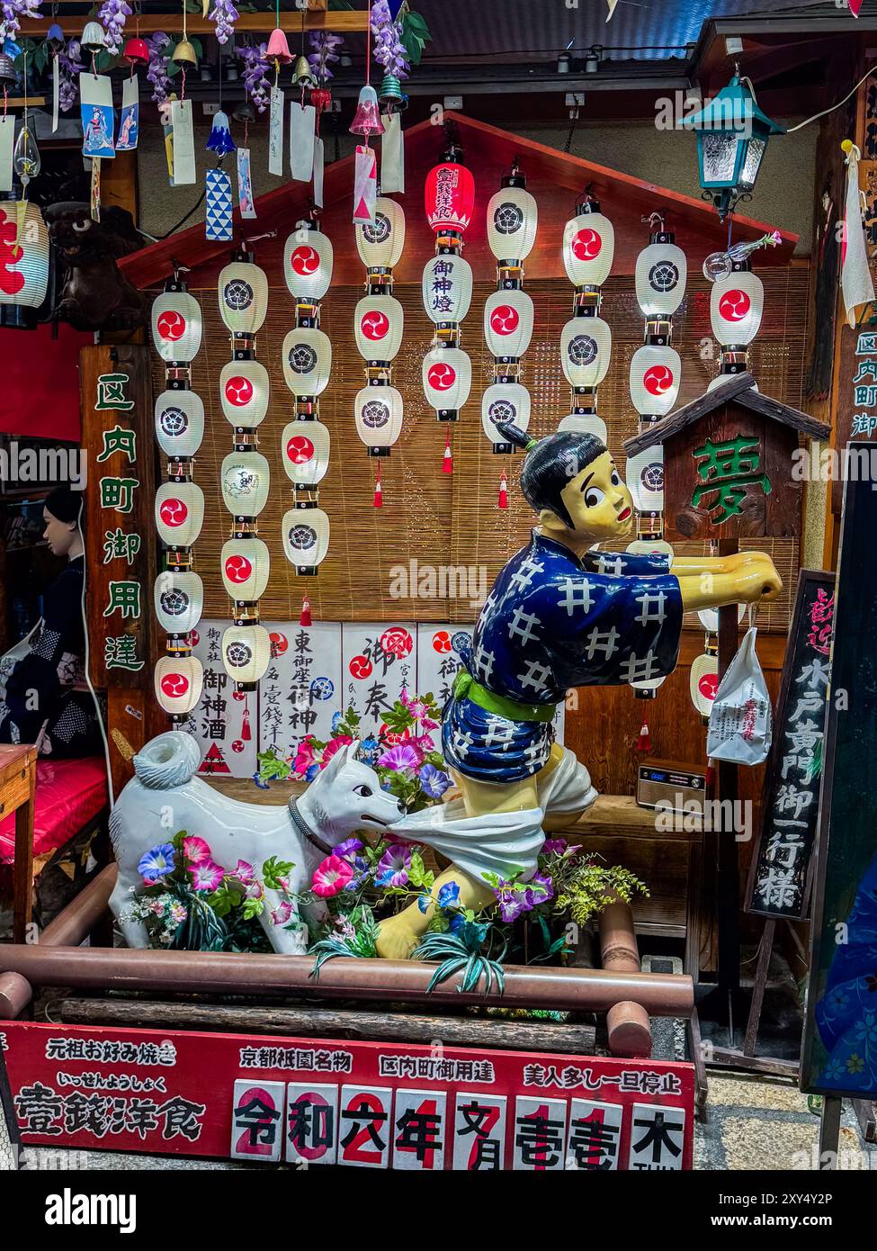 Pontocho district street hi-res stock photography and images - Alamy