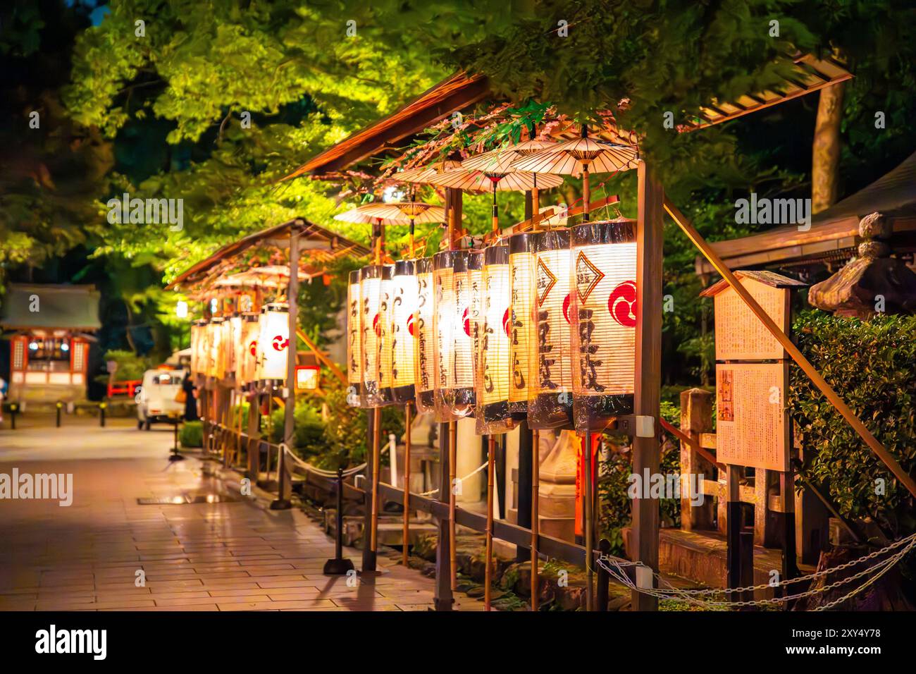 Yasaka jinja temple night in gion hi-res stock photography and images - Alamy