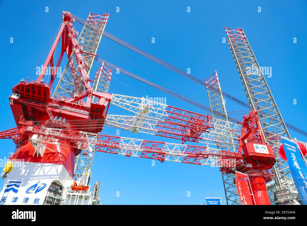 QINGDAO, CHINA - AUGUST 28, 2024 - China's first self-elevating self ...