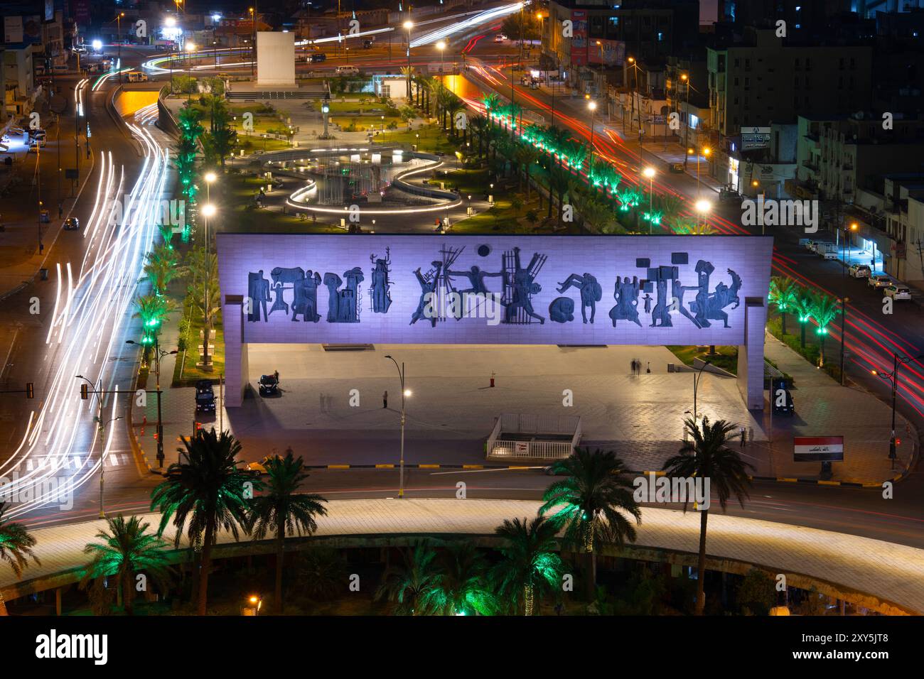 Al-Tahrir Square in Baghdad - 24 August 2024 Stock Photo - Alamy