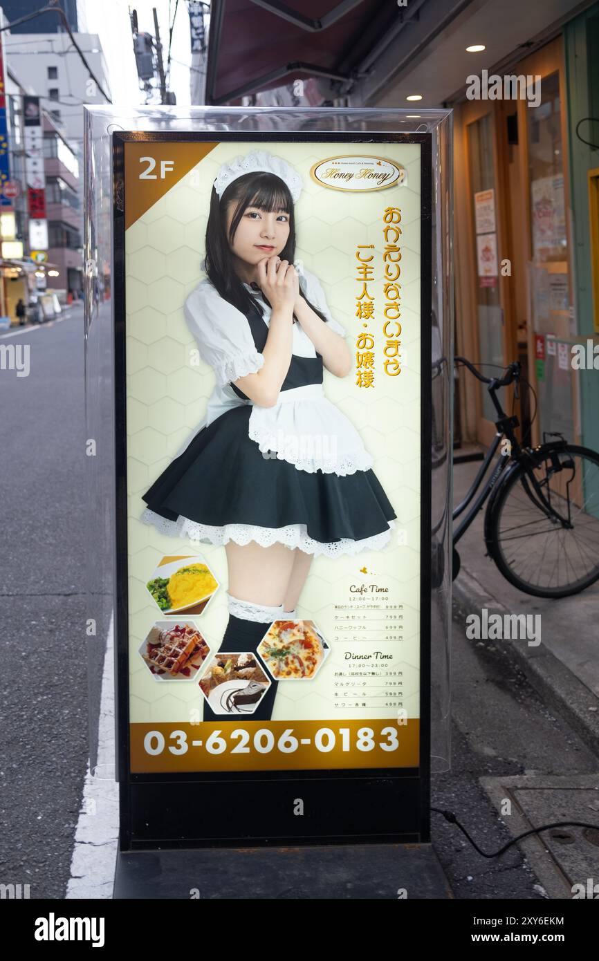 Maid Cafe Akihabara Tokyo Japan Stock Photo - Alamy