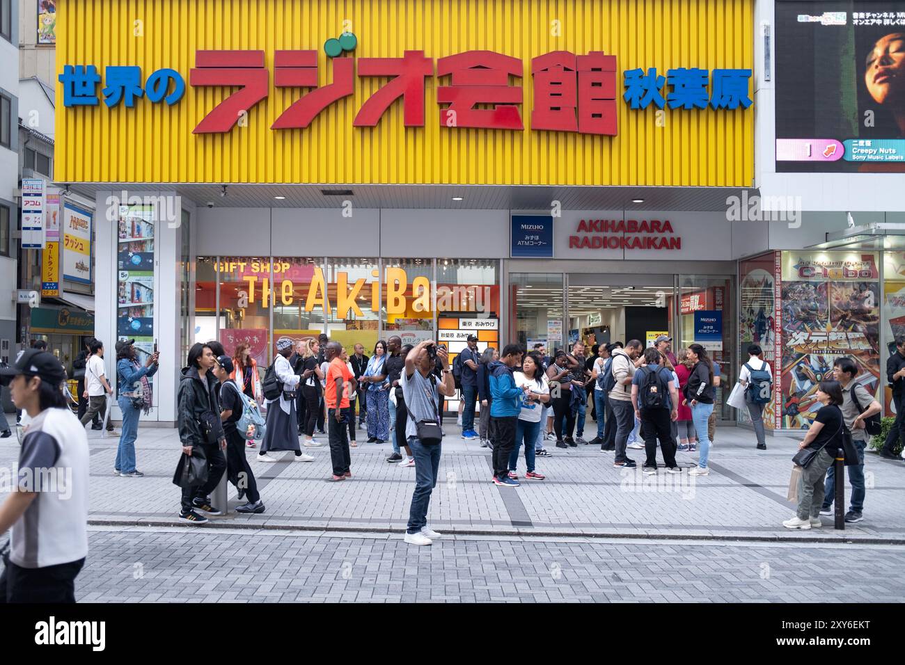 Akihabara RadioKaikan Akihabara Tokyo Japan Stock Photo - Alamy