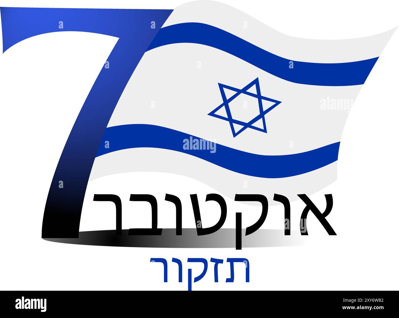 Hebrew October 7 Remembrance day with Israel flag Stock Vector Image ...