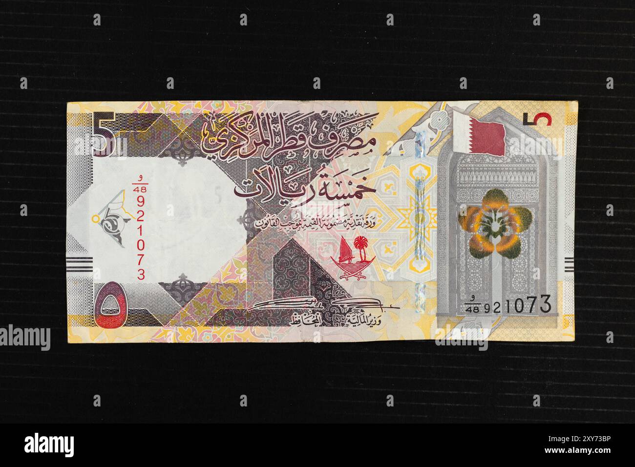 Flag of Qatar, Dreama flower and a gate representing historical Qatari ...