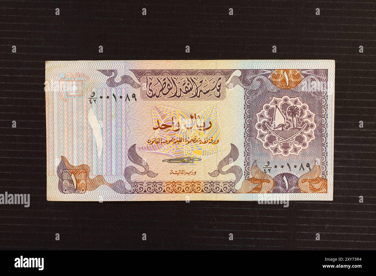 Qatari coat of arms, with a dhow boat, crossed swords and palm trees ...