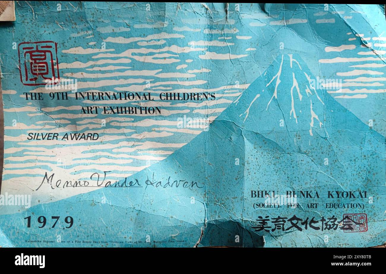 Biiku bunka kyokai hi-res stock photography and images - Alamy