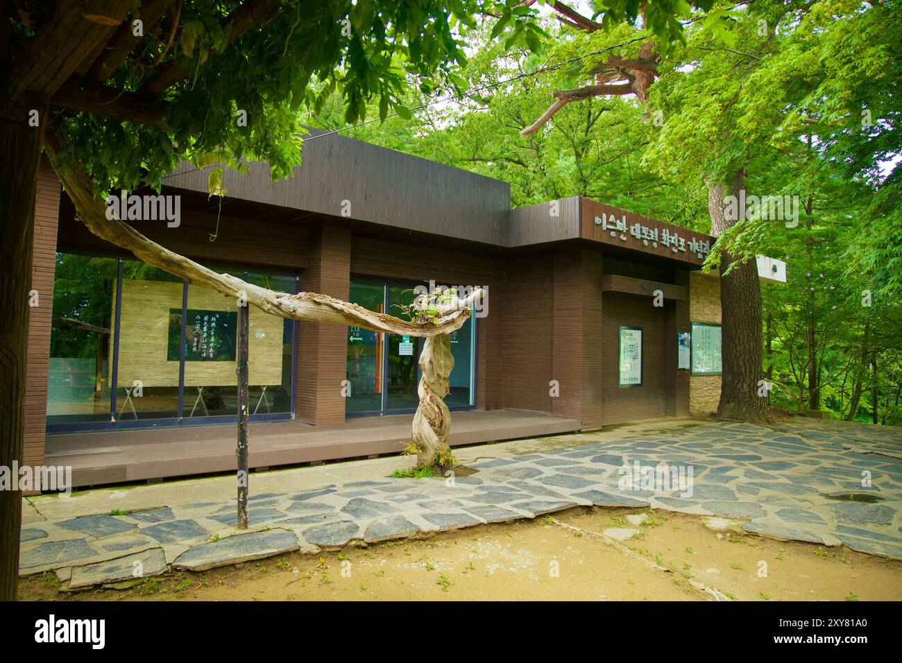Goseong County, South Korea - July 28th, 2024: The exterior of Syngman ...