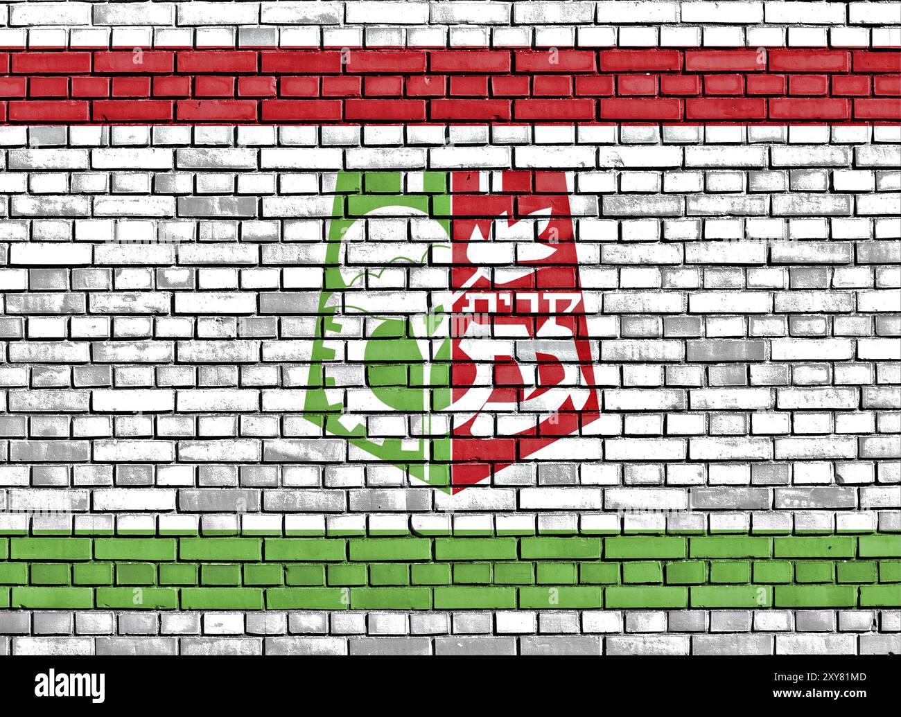 Kiryat gat flag hi-res stock photography and images - Alamy