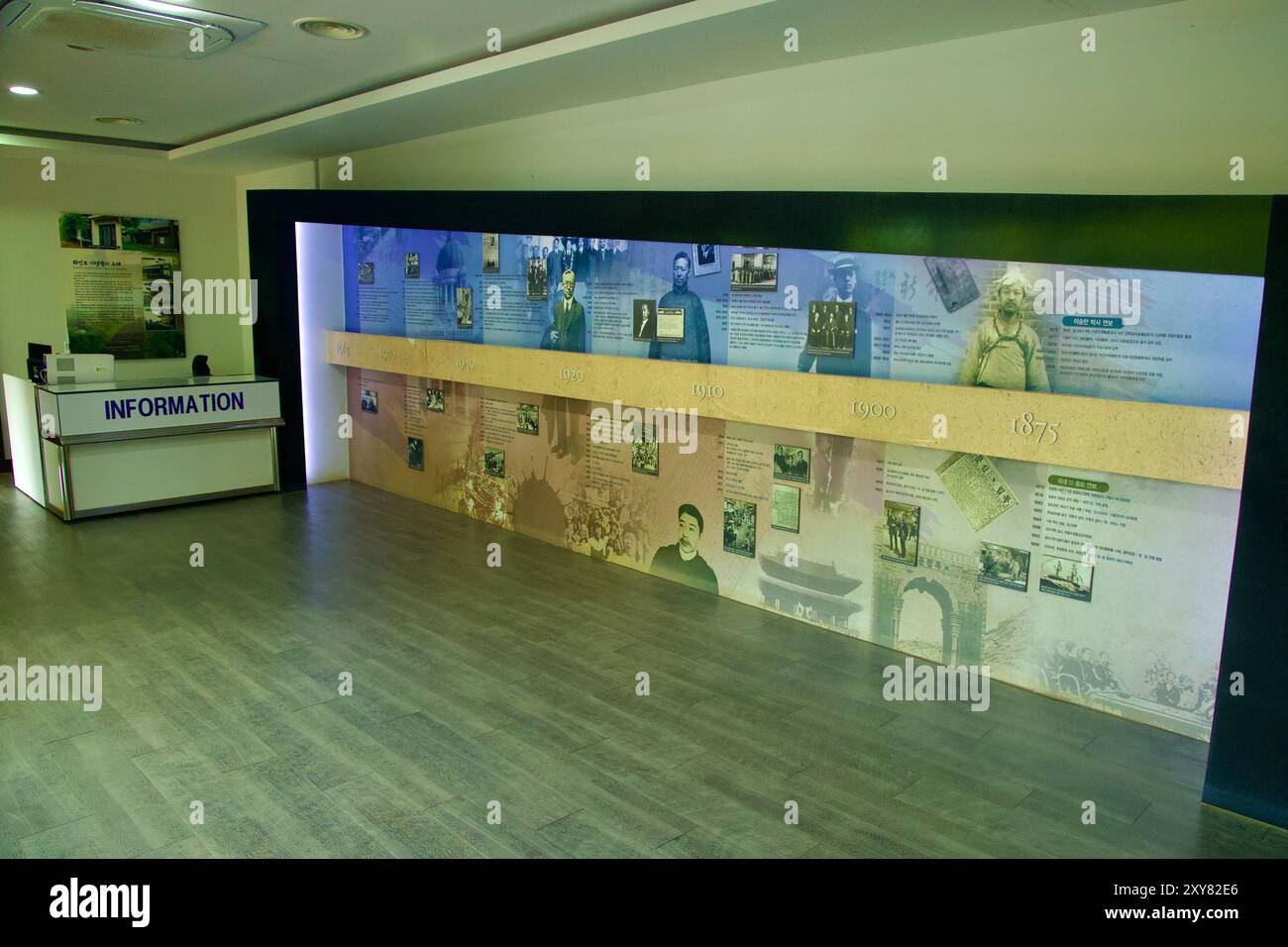 Goseong County, South Korea - July 28th, 2024: The interior of Syngman ...