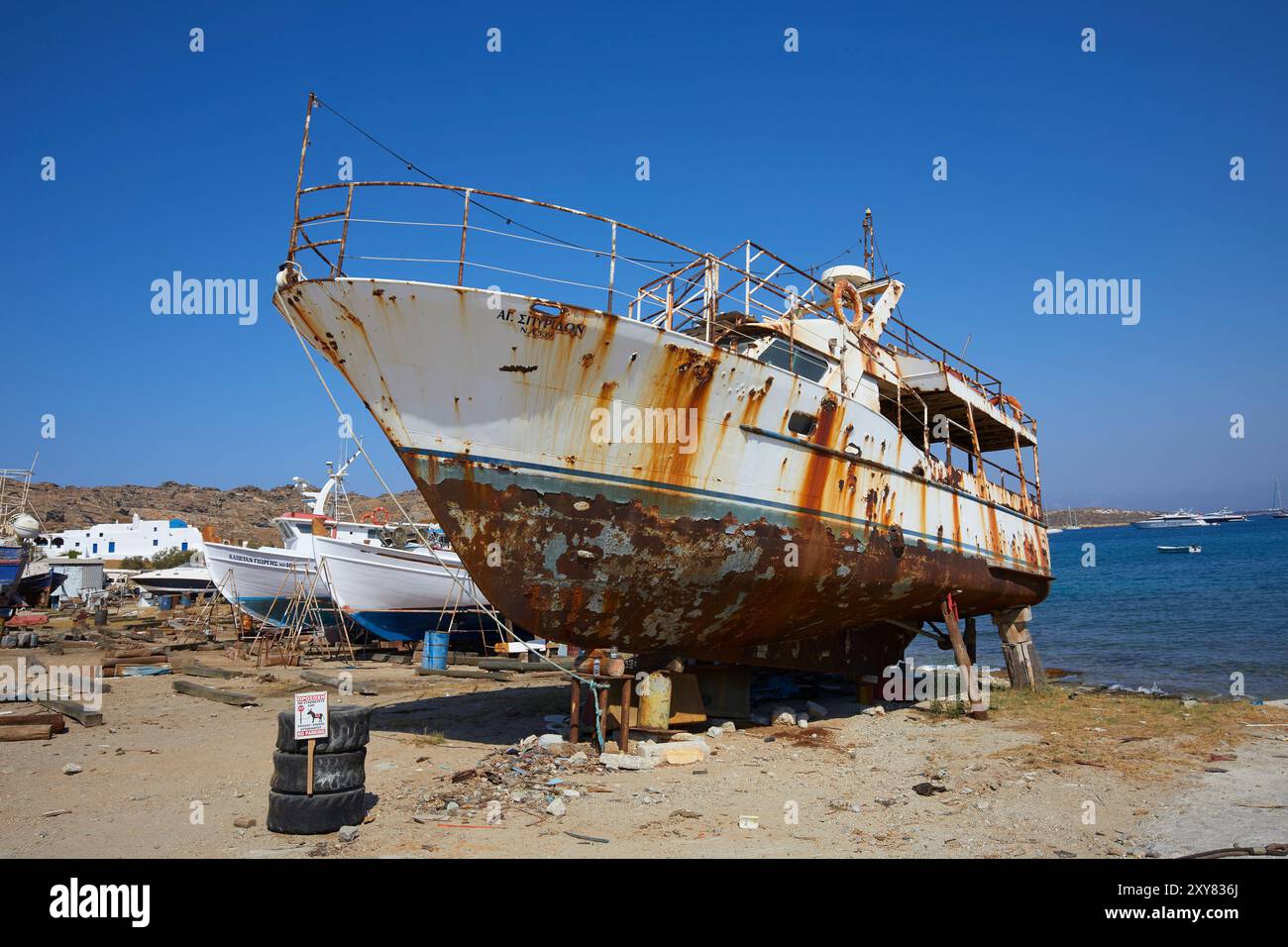Shipwrecks boat, Paros, Cyclades, Greece Stock Photo - Alamy
