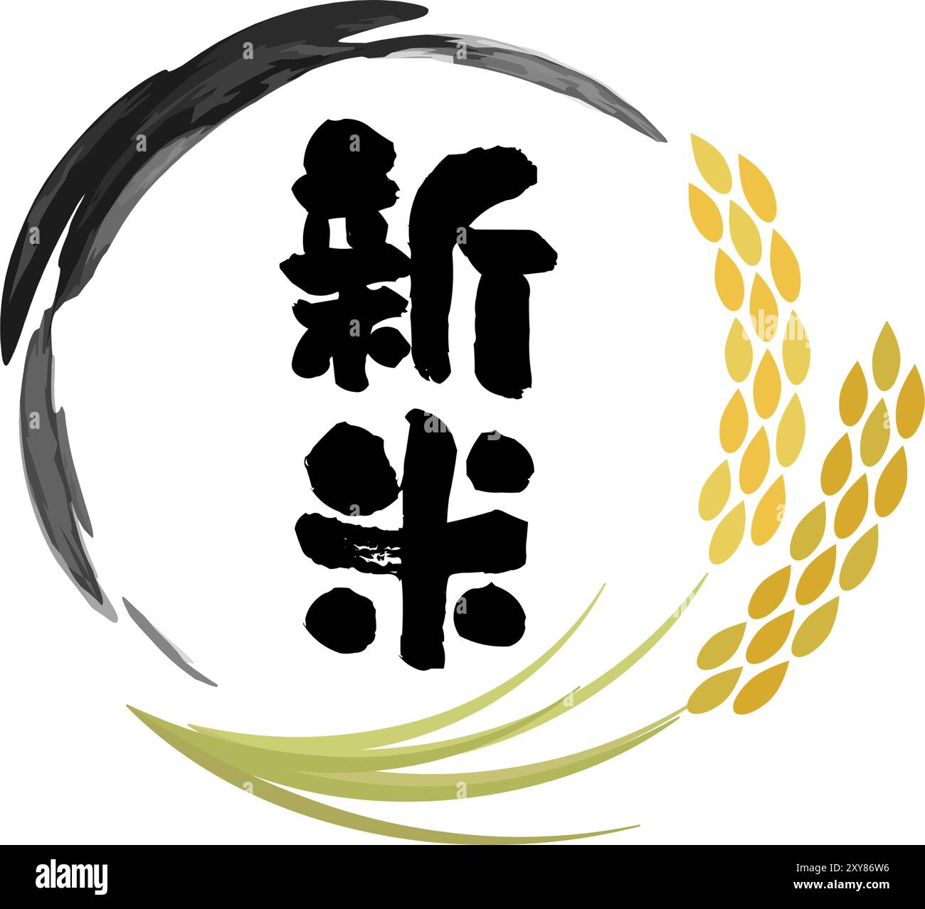 Harvest of rice and new rice, label frame with ears of rice and brush ...