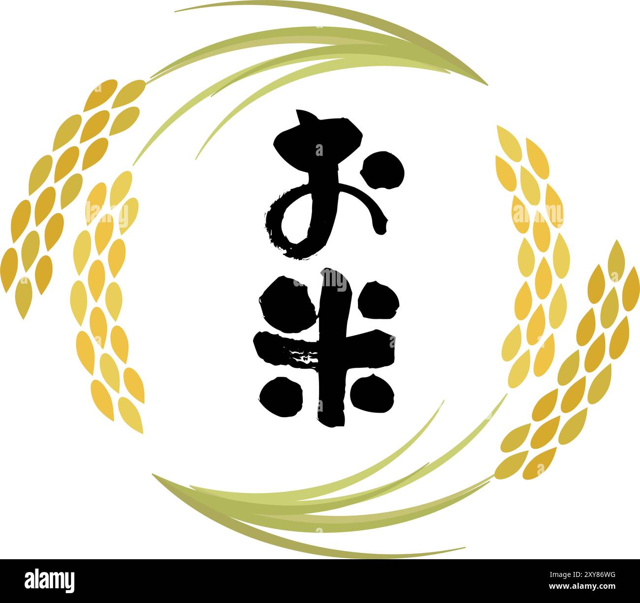 Rice and new rice harvest, label frames for ears of rice, Vector ...