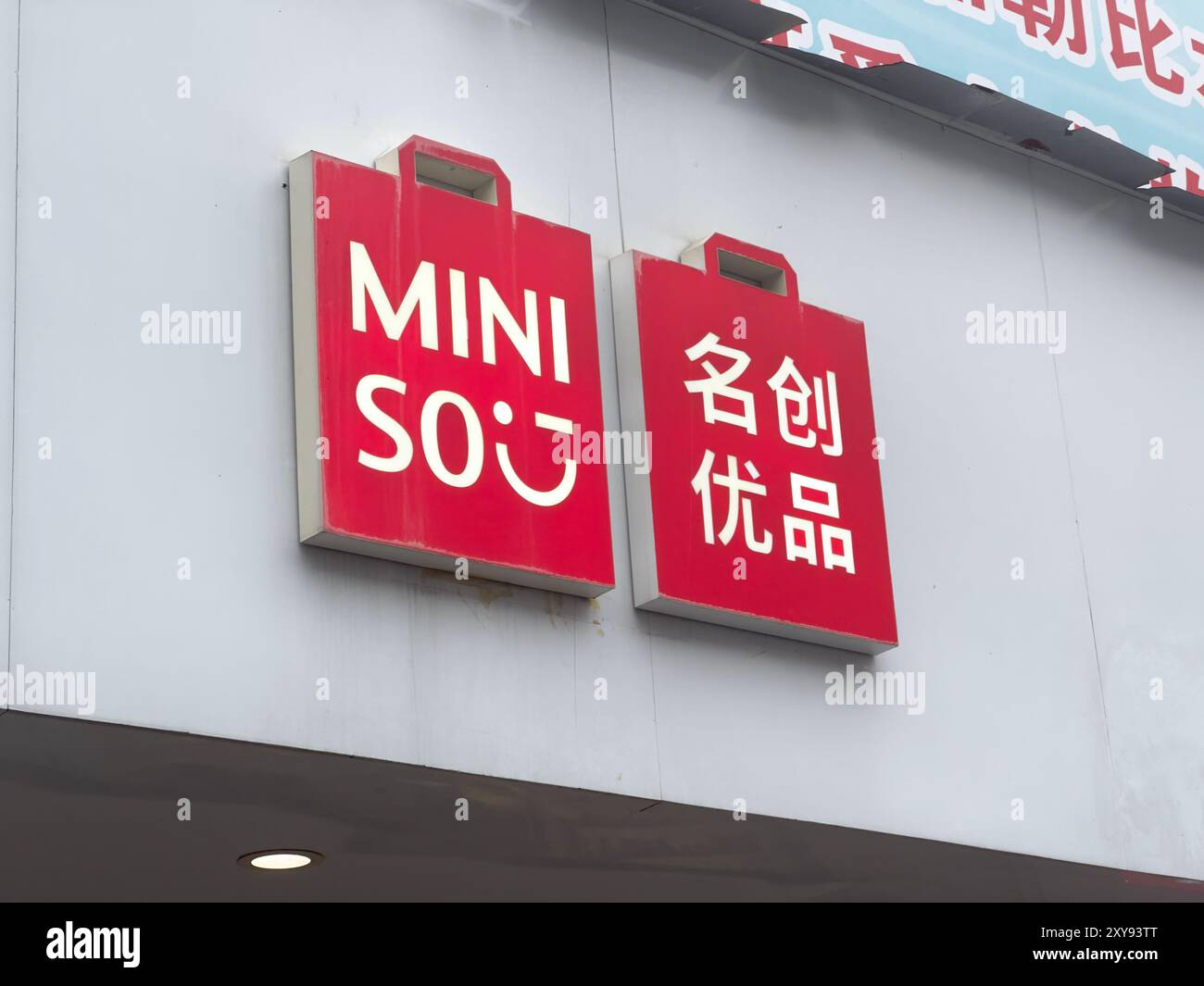 Miniso logo hi-res stock photography and images - Alamy