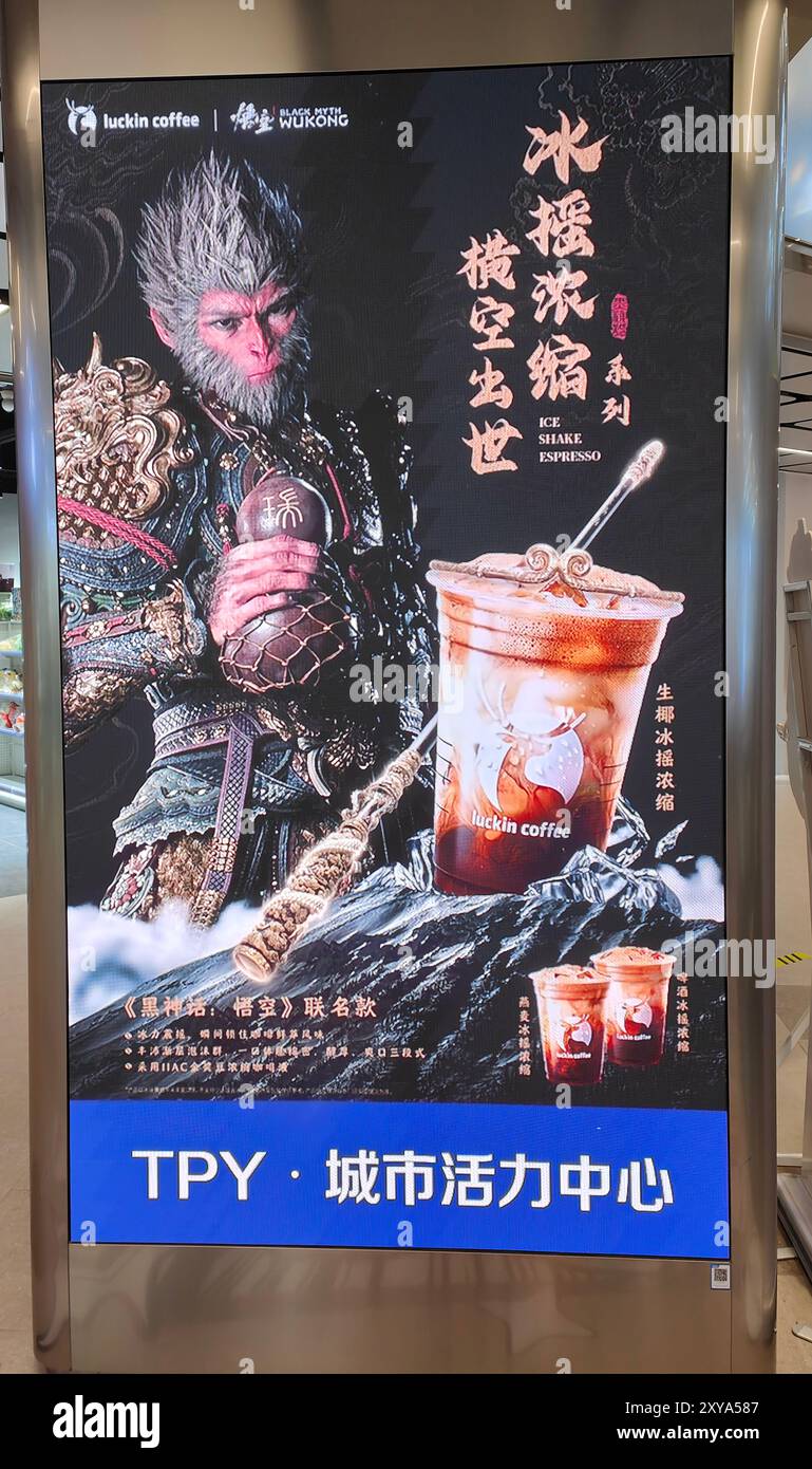 SHANGHAI, CHINA - AUGUST 28, 2024 - Luckin Coffee, co-produced by ...