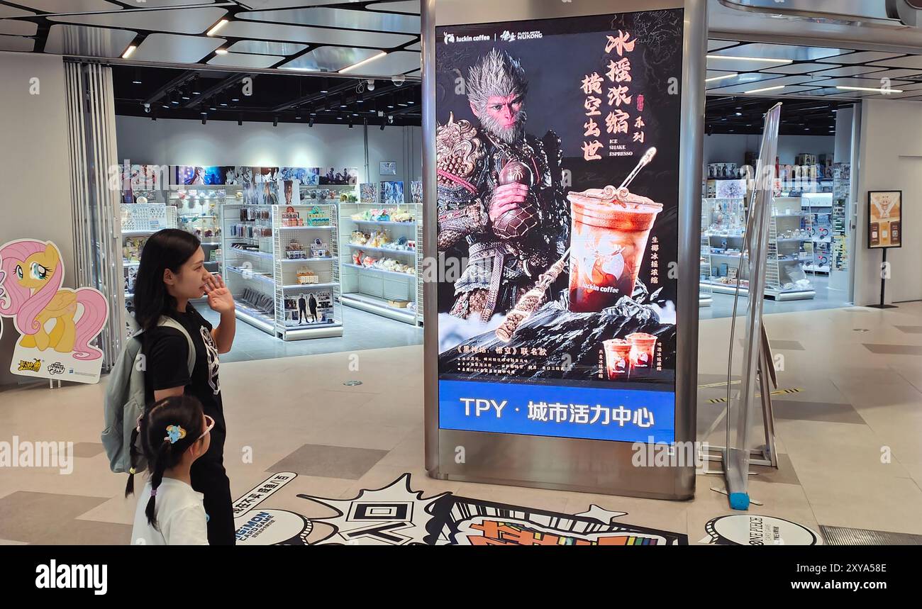 SHANGHAI, CHINA - AUGUST 28, 2024 - Luckin Coffee, co-produced by ...