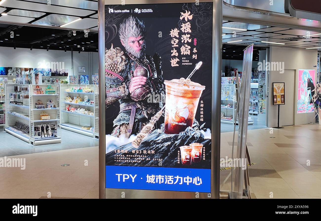 SHANGHAI, CHINA - AUGUST 28, 2024 - Luckin Coffee, co-produced by ...