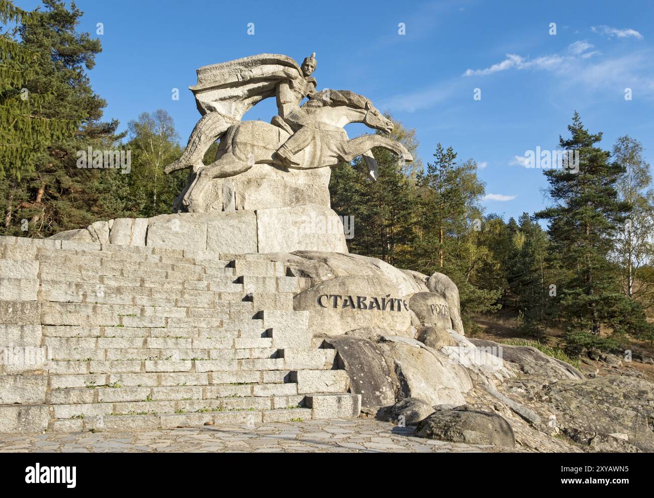 Statue of Georgi Benkovski, Koprivshtitsa, Bulgaria, Europe Stock Photo ...