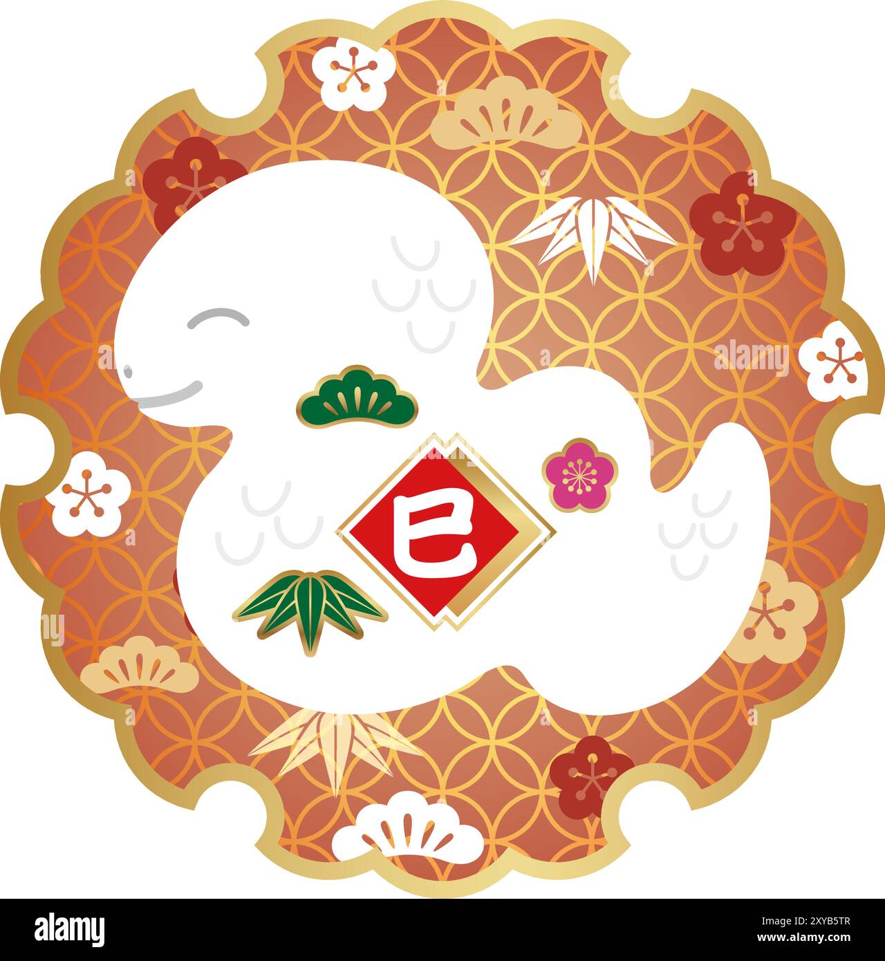 Year Of The Snake New Year’s Greeting Symbol. Vector Illustration ...