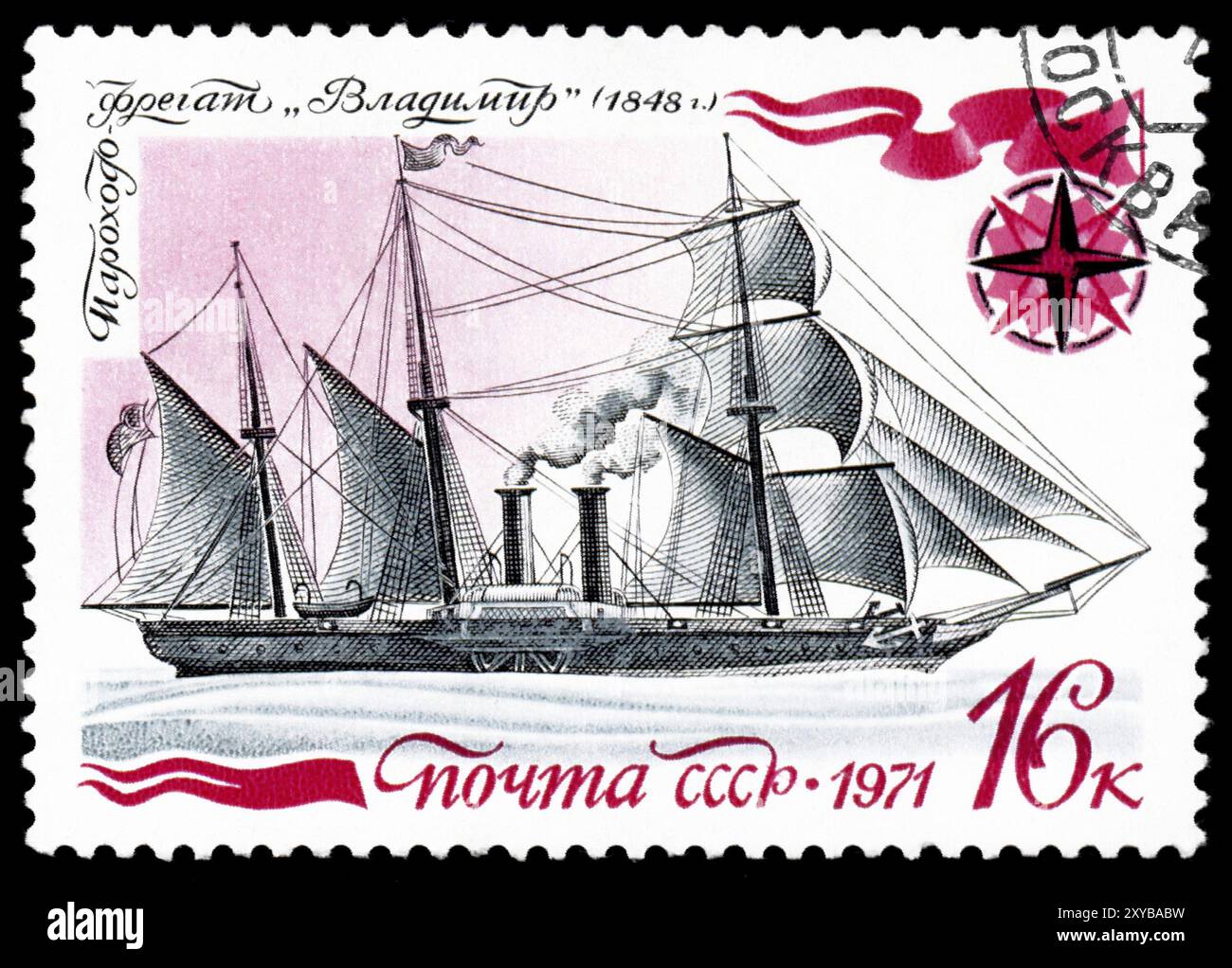 USSR, CIRCA 1971: a stamp printed by USSR, shows known old russian ...