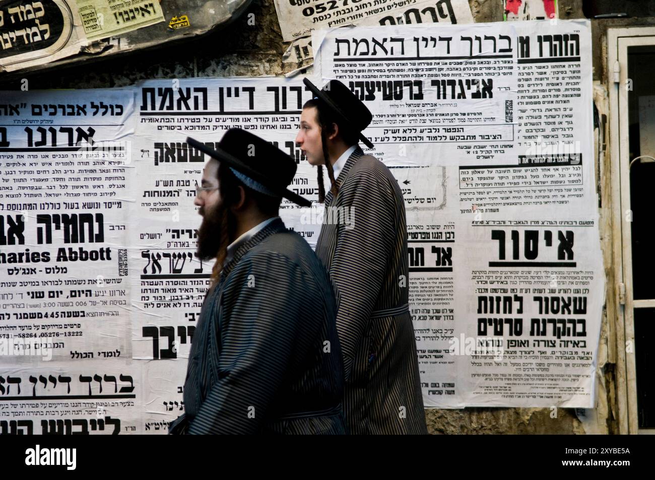 Israel jewish culture hi-res stock photography and images - Alamy