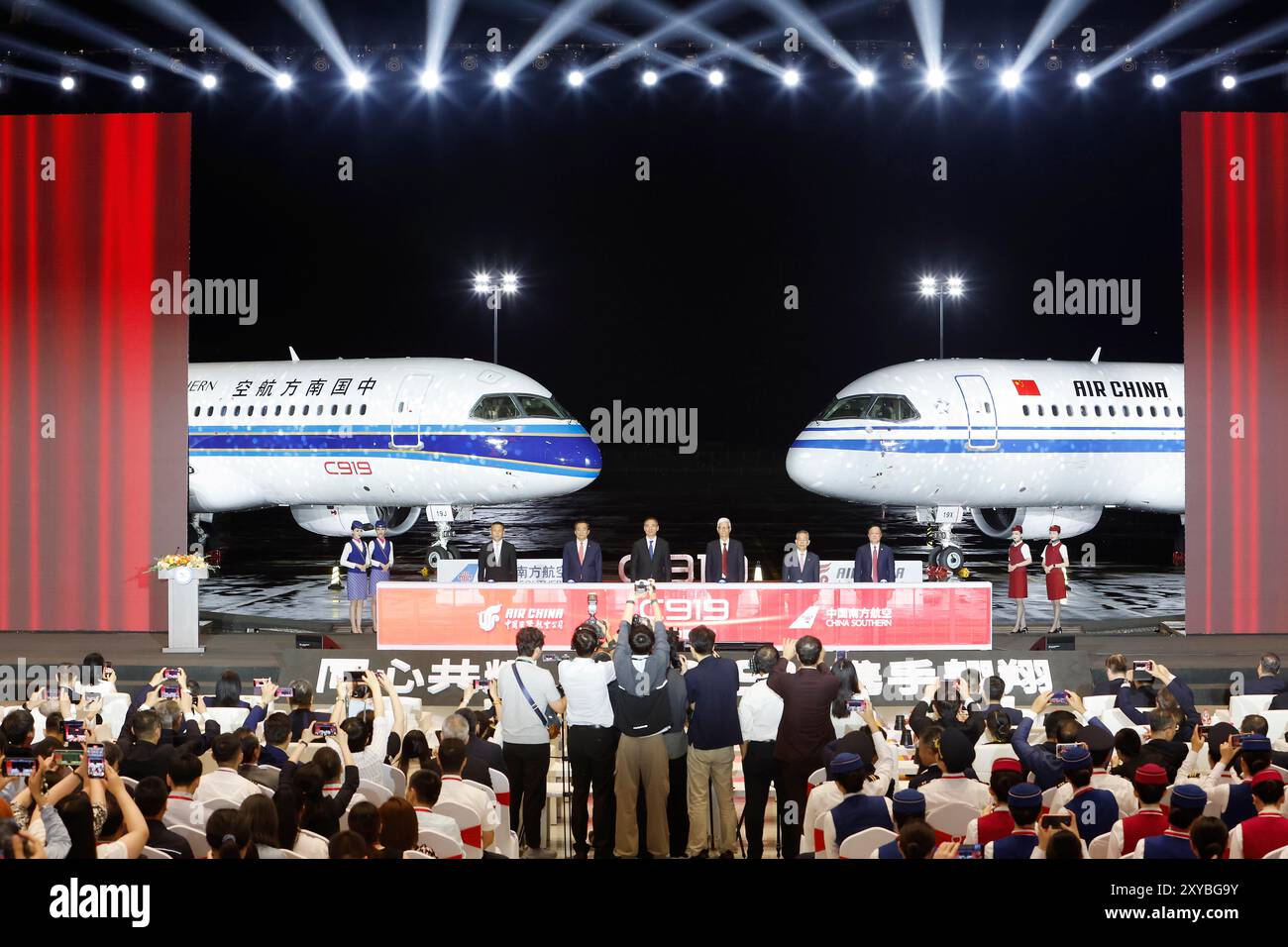 On August 28, guests took photos with the first domestically produced ...