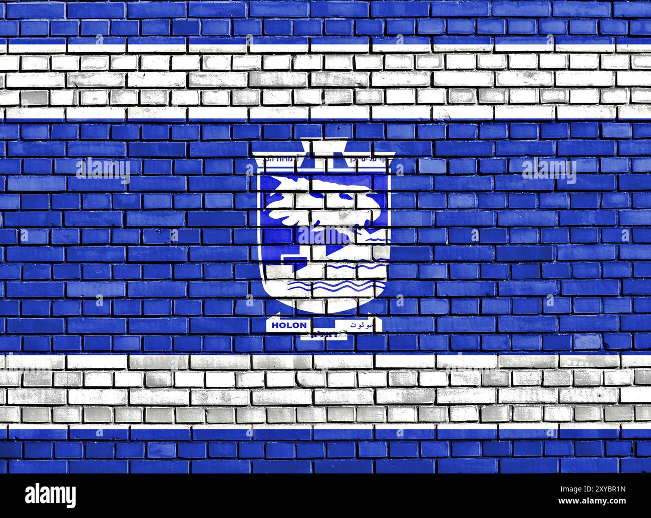 Flag of Holon painted on brick wall Stock Photo - Alamy