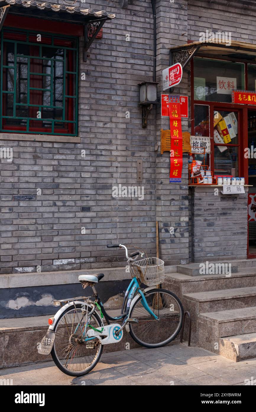Quiet scene in a traditional Beijing neighborhood with bicycle parked ...